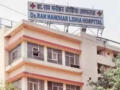 Ram Manohar Lohia Hospital prepares for liver transplants by next year ...
