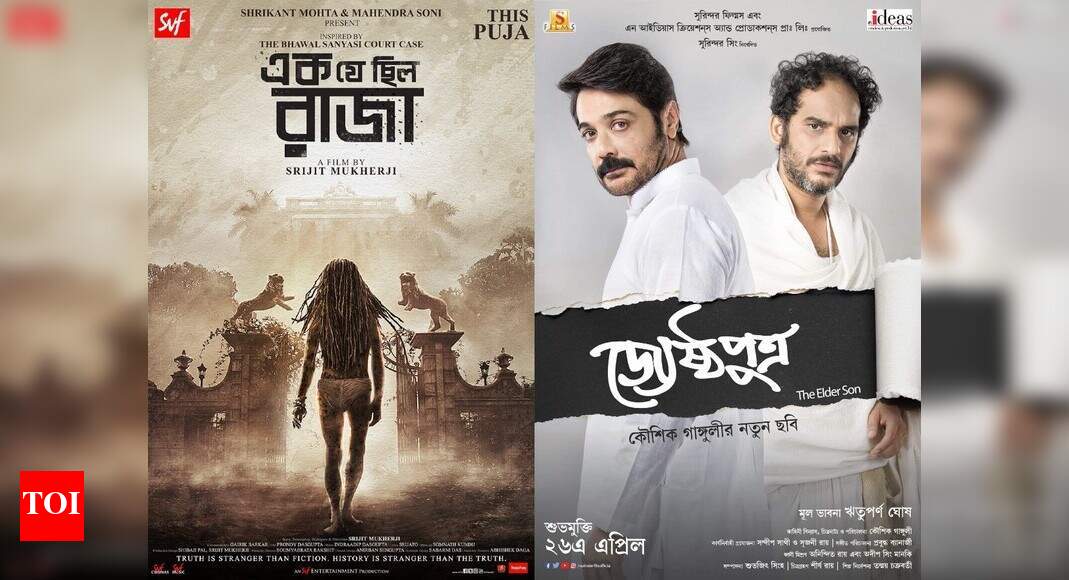 ‘Ek Je Chhilo Raja’, ‘Jyeshthoputro’ make it to the Indian Panorama ...