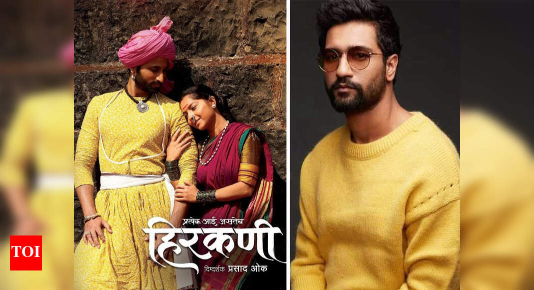 Vicky Kaushal launches Hirkani’s love song | Marathi Movie News - Times ...