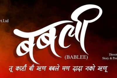Marathi film Bablee's poster unveiled | Marathi Movie News - Times of India