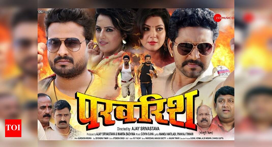 ‘Parvarish': Ritesh Pandey and Yash Kumar pose with guns in the first ...