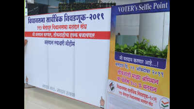 Maharashtra assembly elections: 'Selfie Point' at NMMC head office to ...