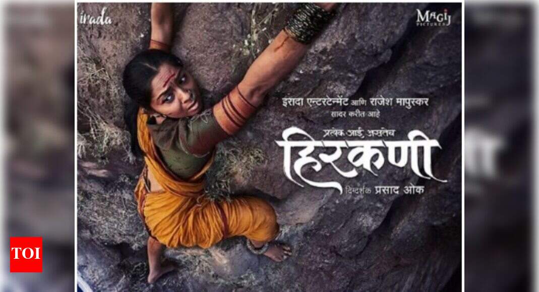 'Hirkani' trailer: The Sonalee Kulkarni starrer is an epic tribute to ...
