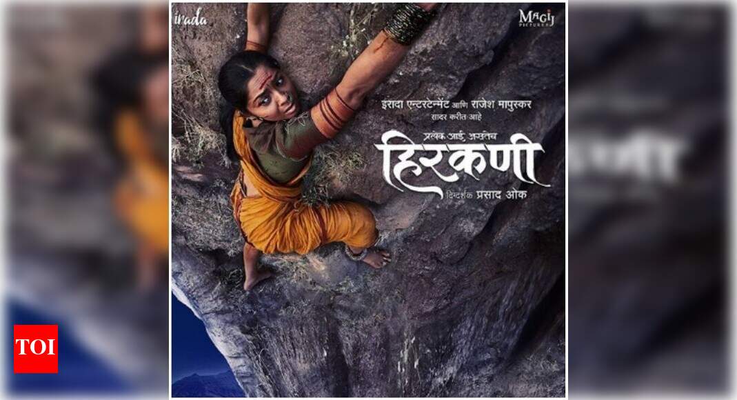 'Hirkani' | Marathi Movie News - Times of India