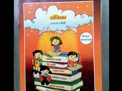 Teachers upset as Maharashtra international board ‘omits’ Chhatrapati ...