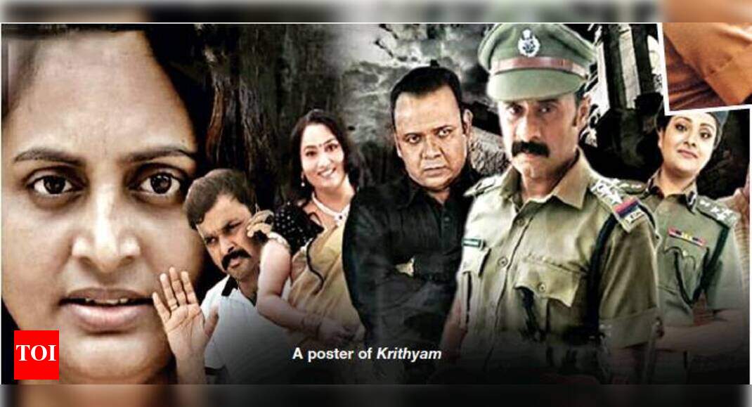 Krithyam kicks off with a story similar to Koodathayi murder case ...