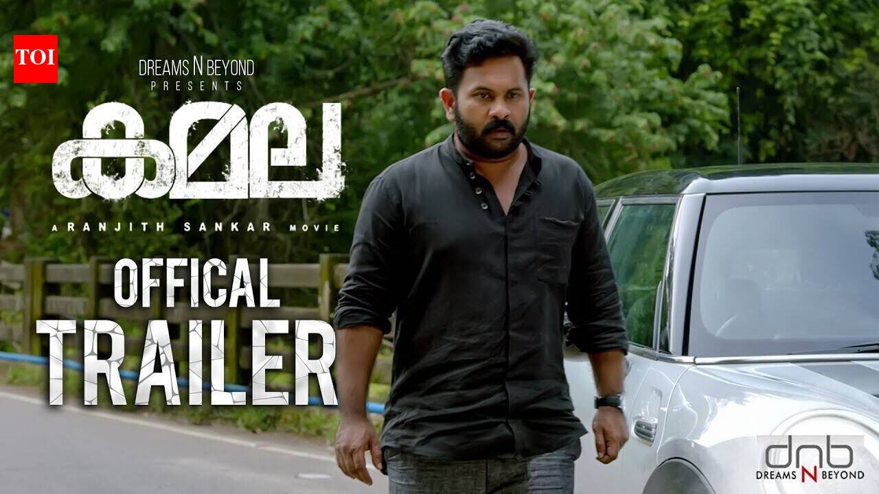 Kamala Movie Review: Search for a femme fatale shrouded in mystery