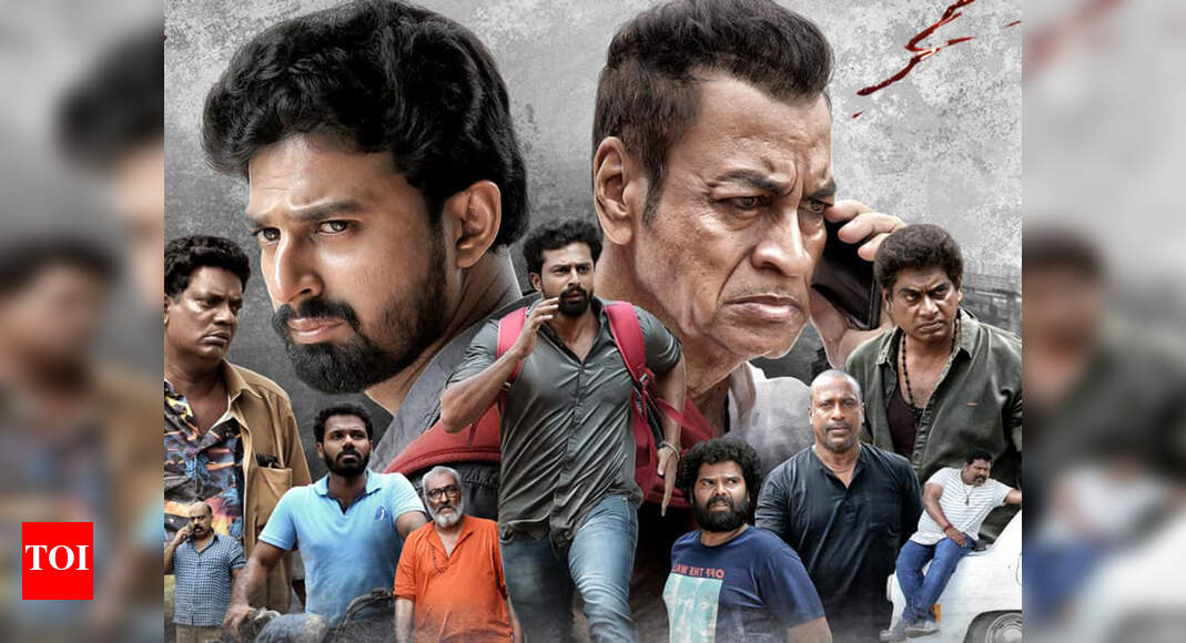 Oru Kadathu Naadan Katha | Malayalam Movie News - Times of India