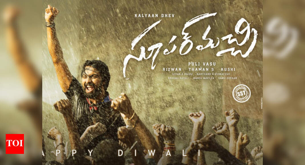 Super Machi: Kalyaan Dhev’s new film title and first look poster ...