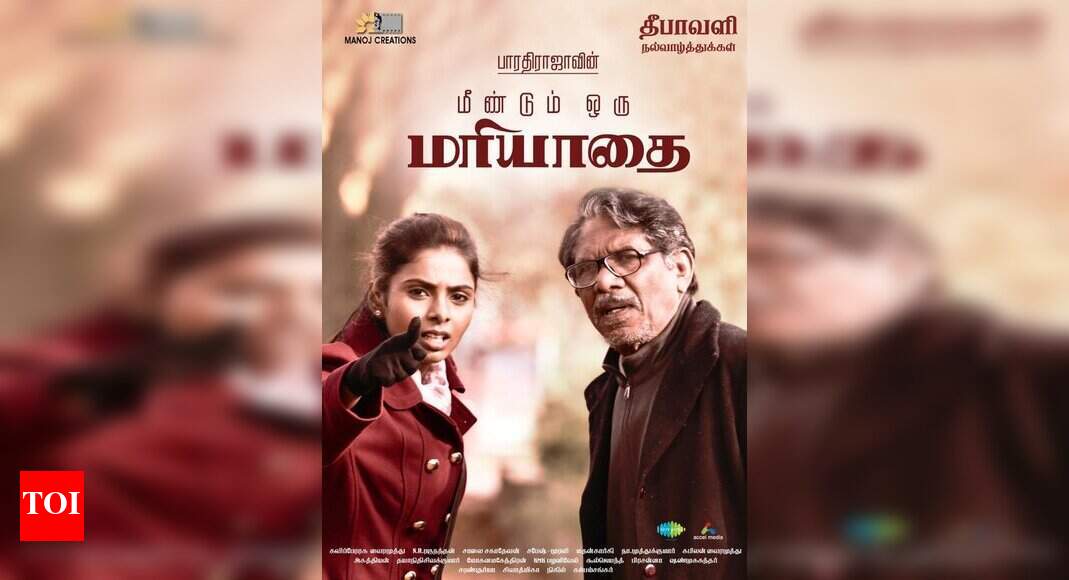 First look of Meendum Oru Mariyadhai out | Tamil Movie News - Times of ...