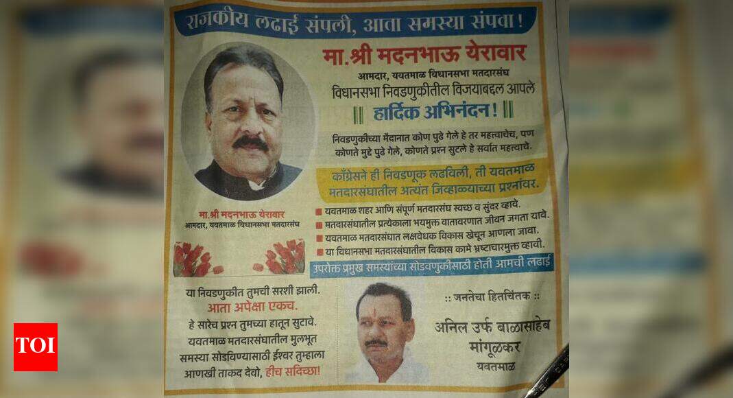 Ytl’s Cong loser greets BJP winner in advt | Nagpur News - Times of India