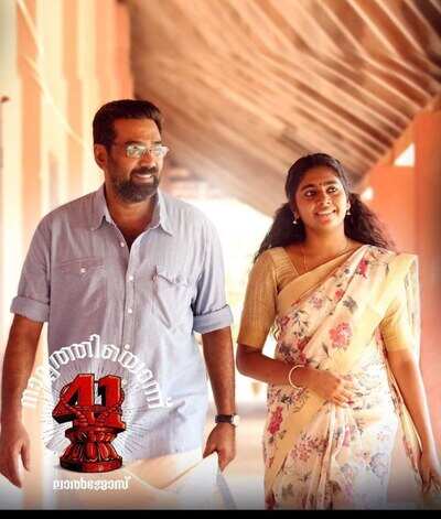 Biju Menon-Nimisha Sajayan's film 41 to release soon | Malayalam Movie ...