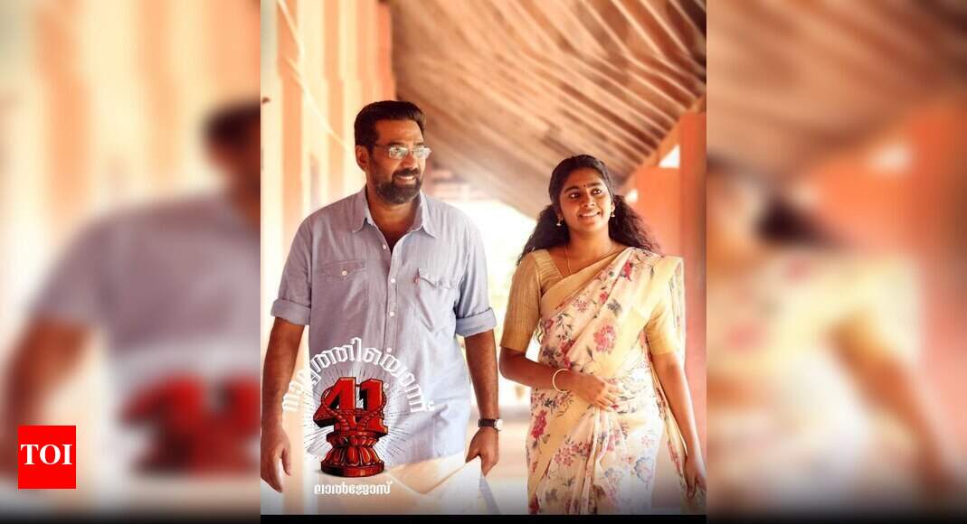 Biju Menon-Nimisha Sajayan's film 41 to release soon | Malayalam Movie ...