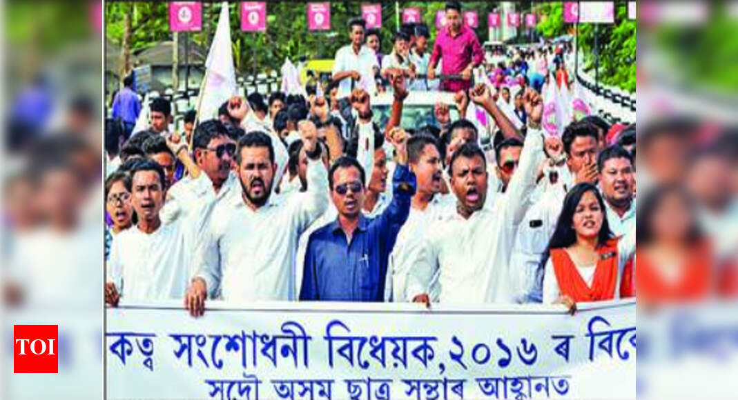 Aasu protest rally against citizenship bill in Dibrugarh | Guwahati ...