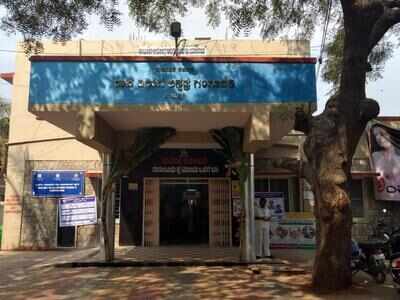 Gangavathi hospital bags award for cleanliness | Hubballi News - Times ...