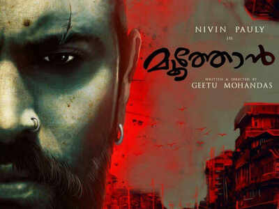 Moothon | Malayalam Movie News - Times of India
