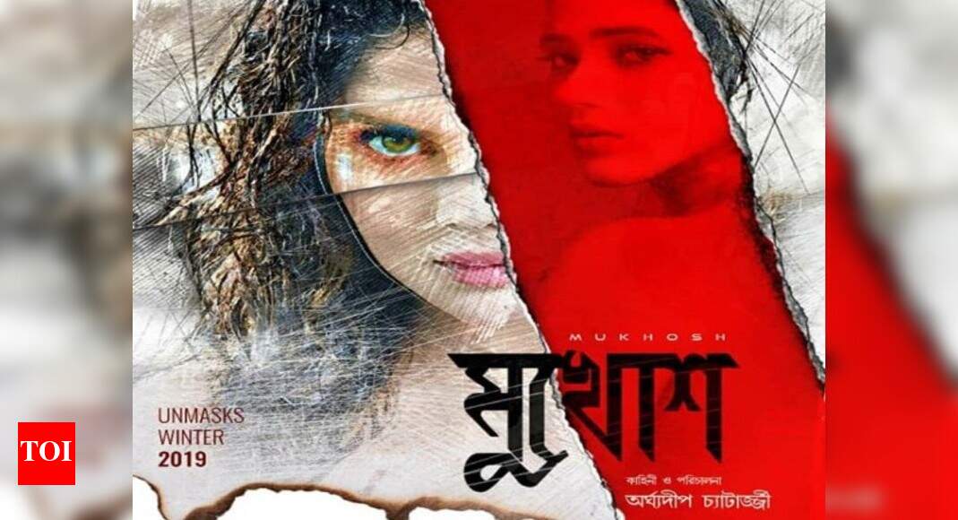 ‘Mukhosh’ trailer promises to deliver a gripping thriller | Bengali ...