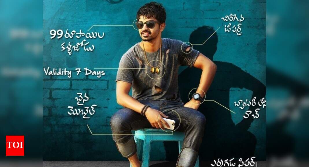 Mahat Raghavendra and Punarnavi's Cycle teaser released | Telugu Movie ...