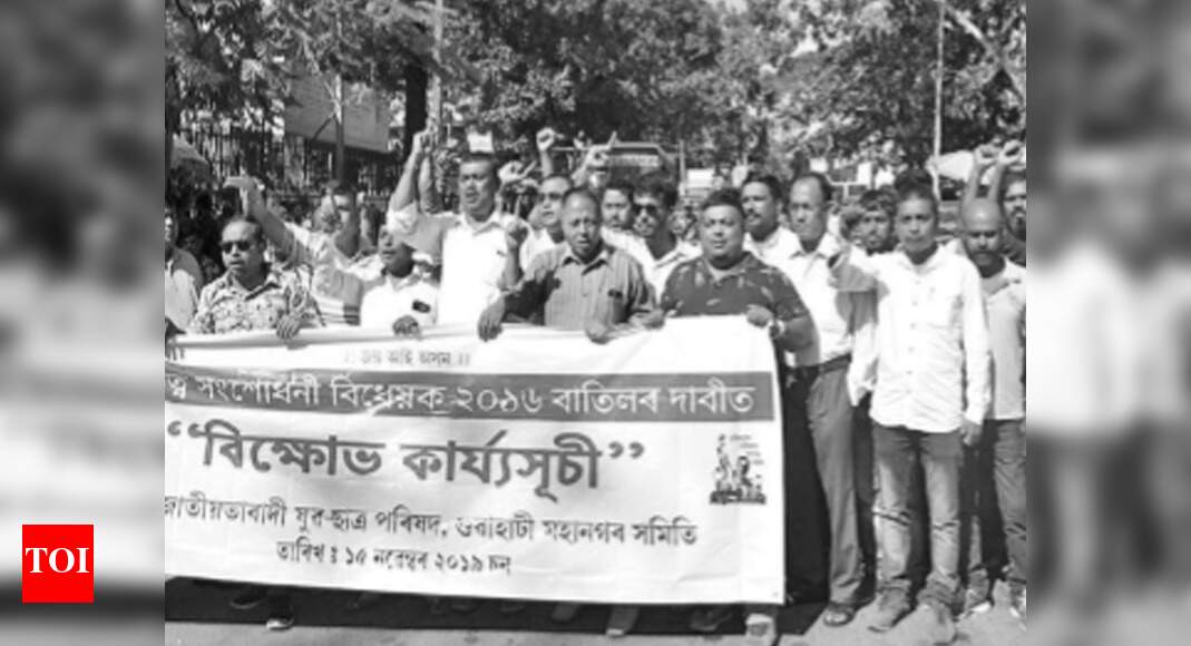 Assam: CAB in winter session; Student groups ready for stir | Guwahati ...