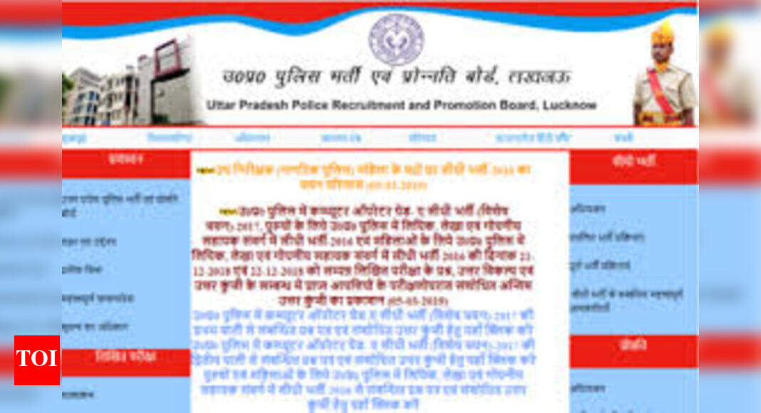 UP Police Result 49568: UP Police Constable Result 2019 announced for ...