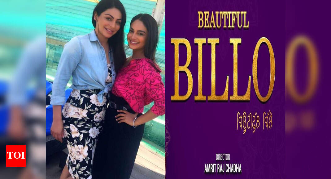 Exclusive! The shoot of Neeru Bajwa and Rubina Bajwa starrer ‘Beautiful ...