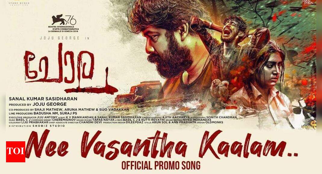 Chola Movie Review: A heady story of abuse and fear