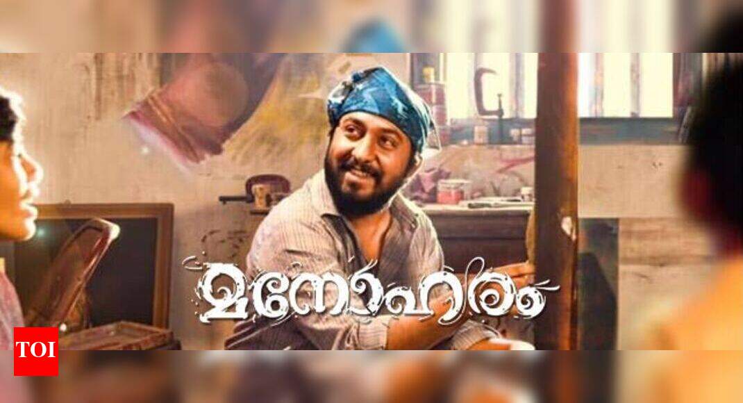 Manoharam to have TV premiere soon - Times of India