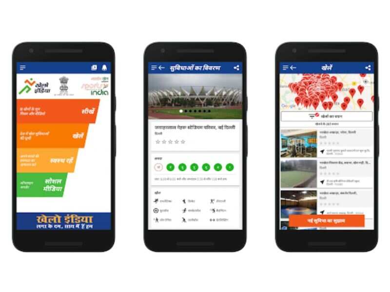 30 useful government apps every Indian should download | Gadgets Now
