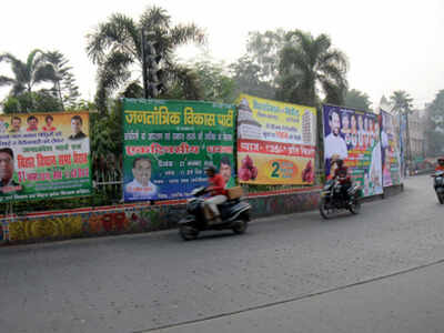 Unauthorised hoardings to be removed in Patna | Patna News - Times of India