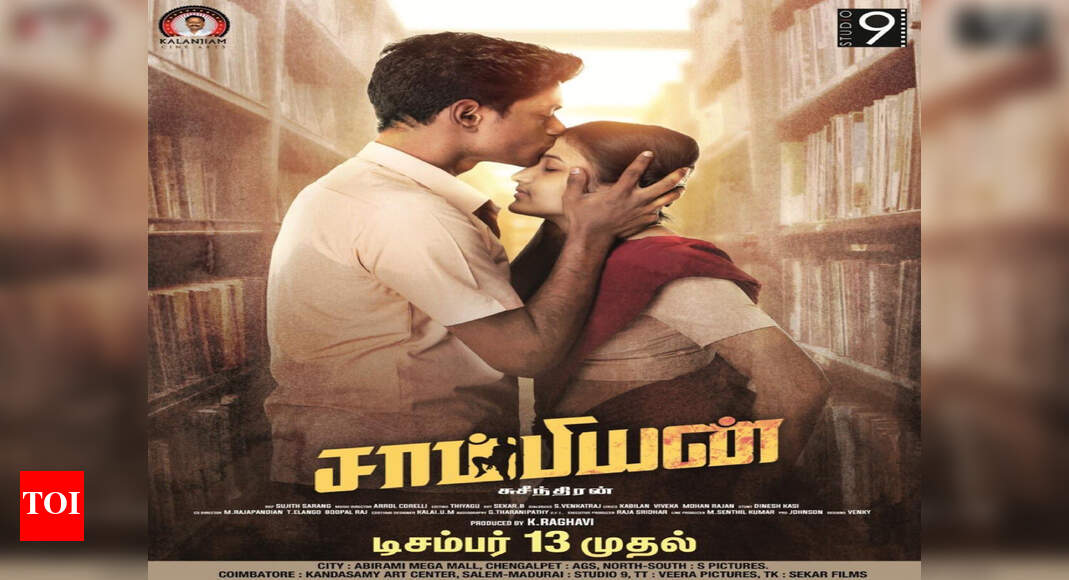 Suseenthiran’s Champion gets a release date | Tamil Movie News - Times ...