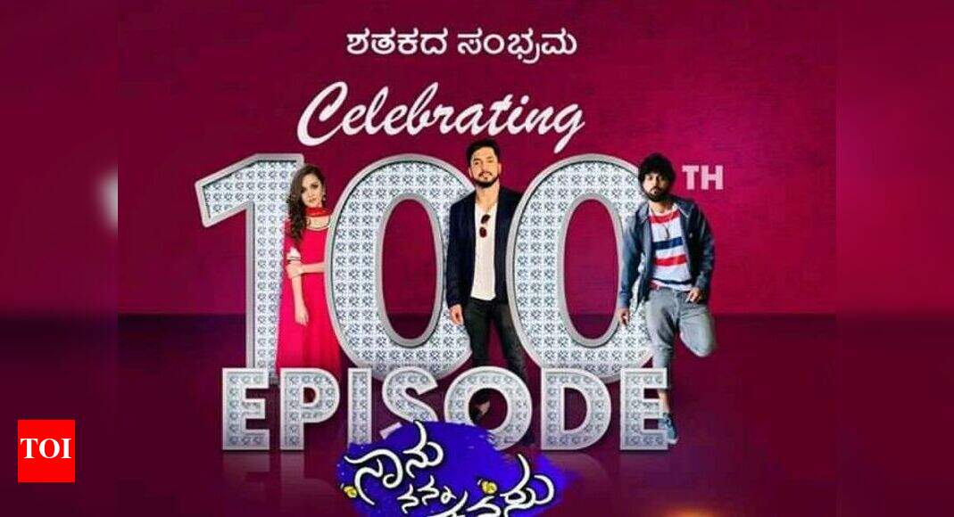 Naanu Naana Kanasu scores a century - Times of India