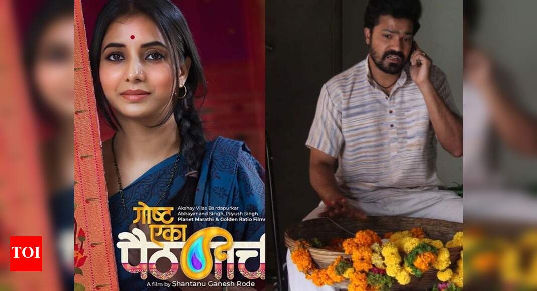 'Goshta Eka Paithanichi': Suvrat Joshi to play THIS role in his next ...