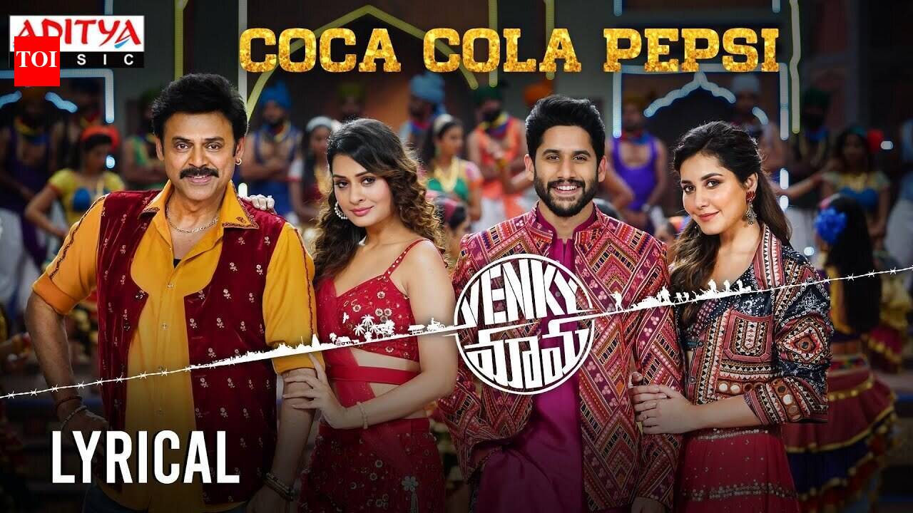Venky Mama | Song - Coca Cola Pepsi (Lyrical)