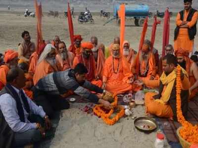 Allahabad: First among the seers, Dandi Swami Samiti performs bhoomi ...