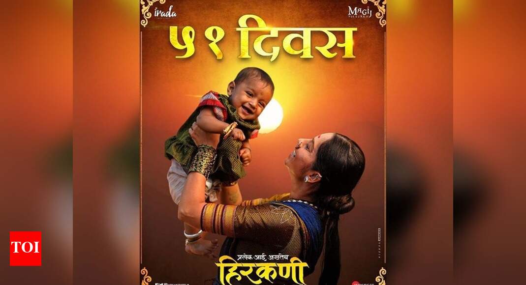 'Hirkani': Director Prasad Oak expresses his gratitude as the film ...