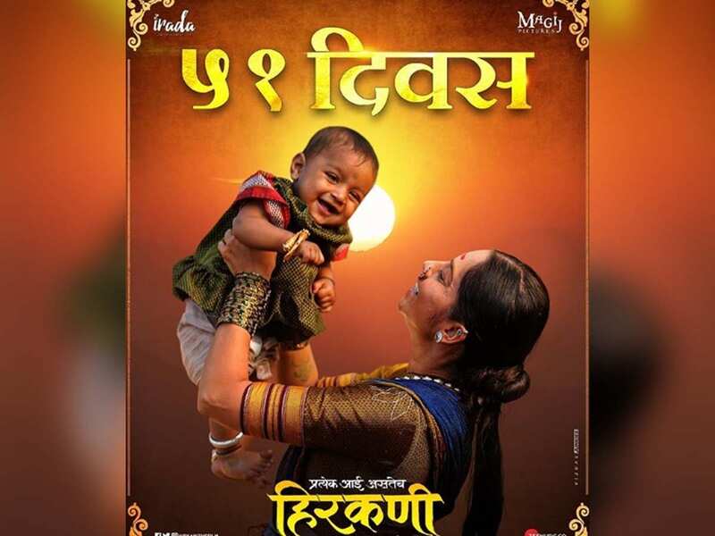 'Hirkani': Director Prasad Oak expresses his gratitude as the film ...