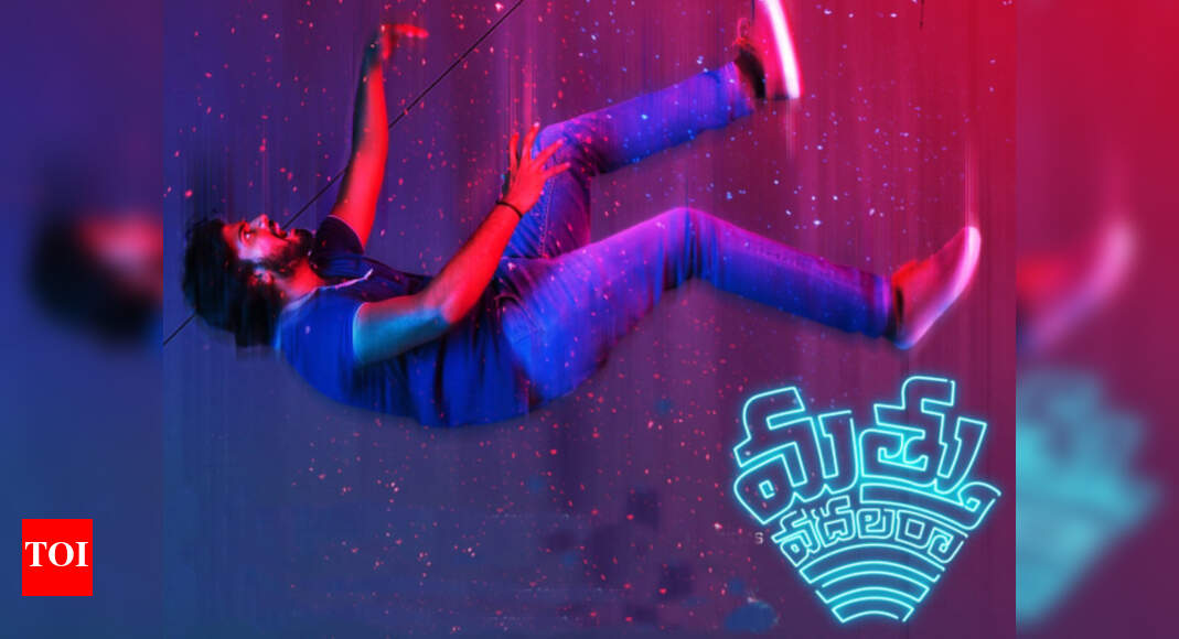 Saalaa Rey Saalaa song: An entertaining dizzy number from Mathu ...