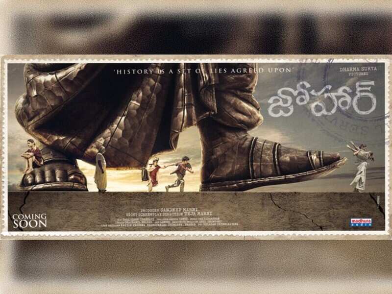 First-look of Teja Marni's 'Johaar' released | Telugu Movie News ...