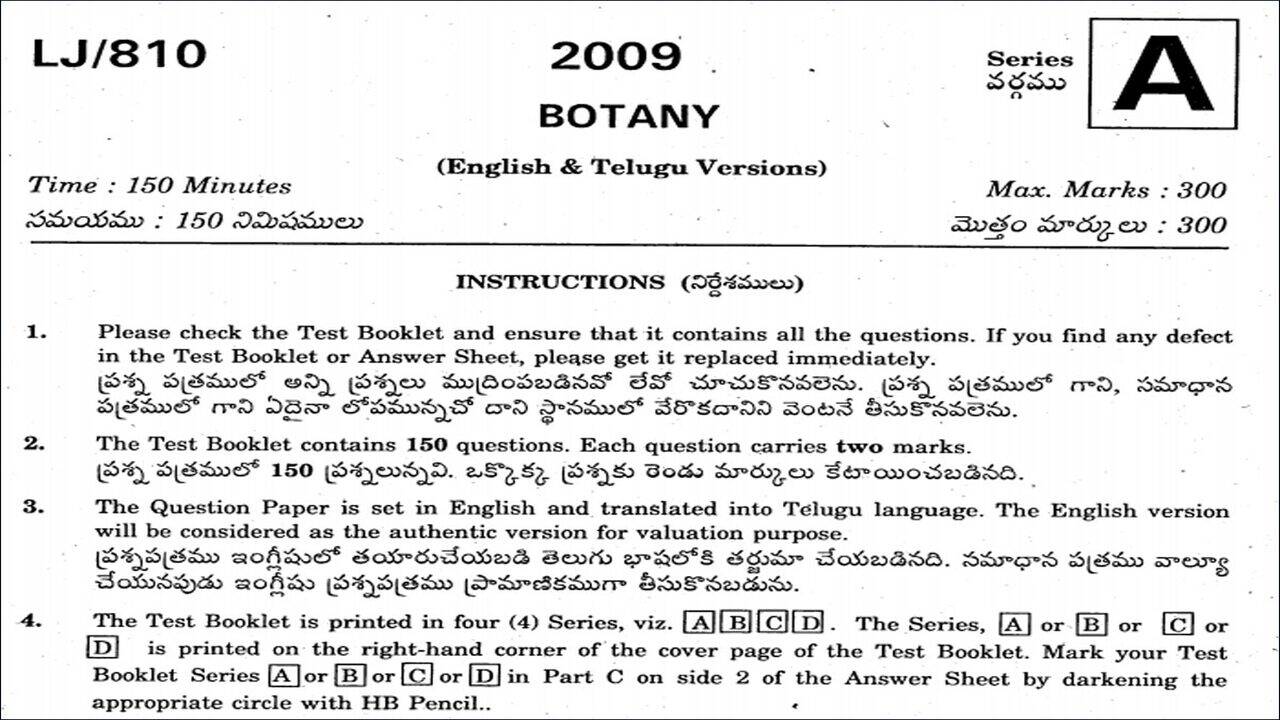 APPSC Previous year question papers for various notifications and posts