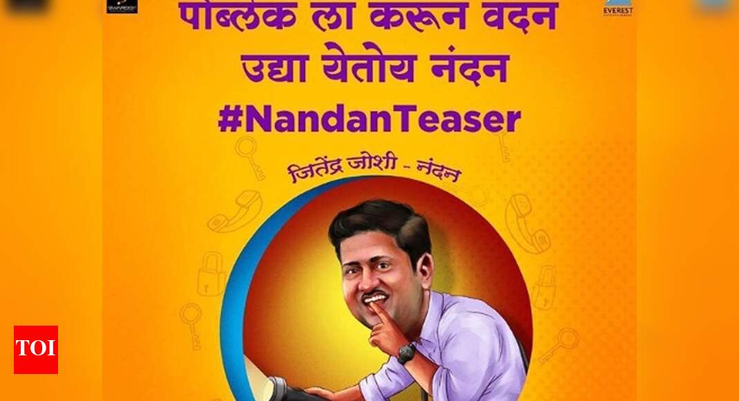 'Choricha Mamla': Priyadarshan Jadhav's 'Nandan' teaser to be released ...