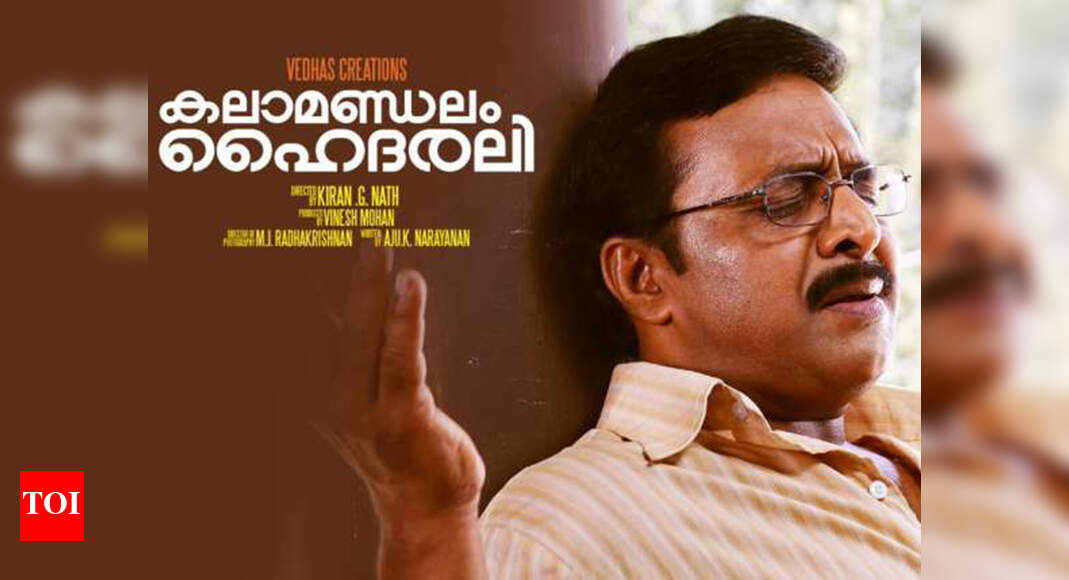 Kalamandalam Hyderali | Malayalam Movie News - Times of India