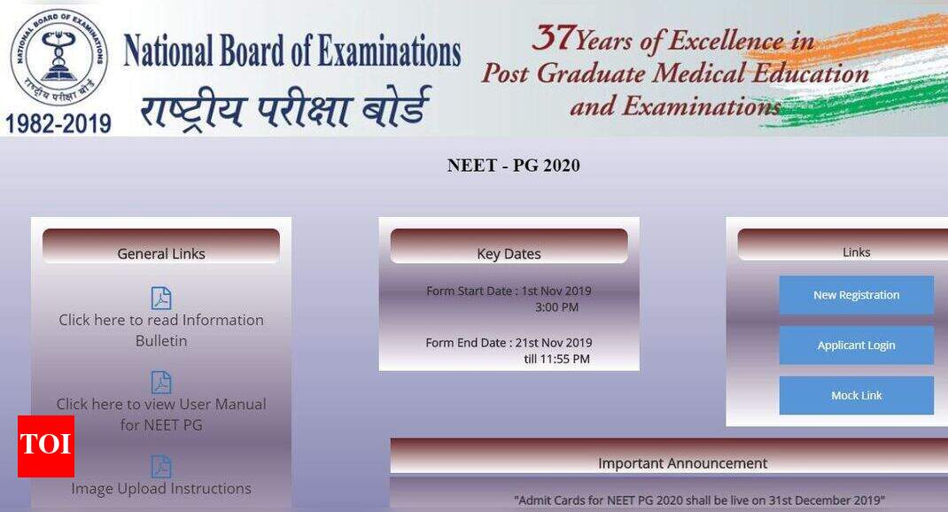 NBE Admit Card 2020: NEET PG 2020 admit card to be released today at ...
