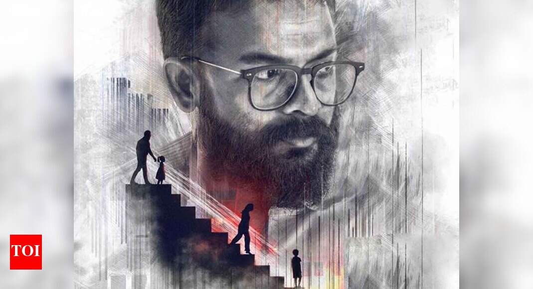 Jayasurya’s Anveshanam will hit theatres on January 31 | Malayalam ...