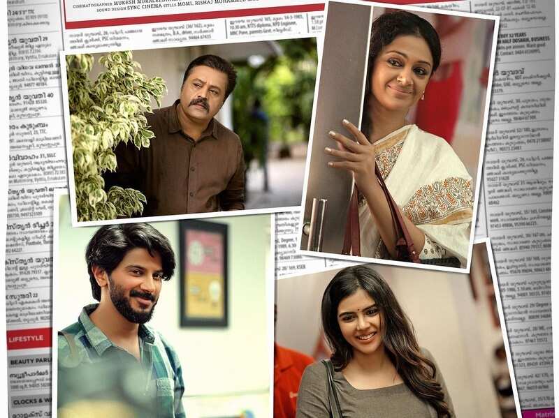 Anoop Sathyan movie titled Varane Avashyamund | Malayalam Movie News ...