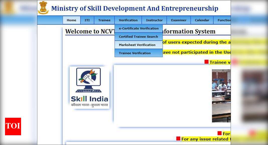 NCVT Result: NCVT MIS ITI result announced @ ncvtmis gov.in - How to ...