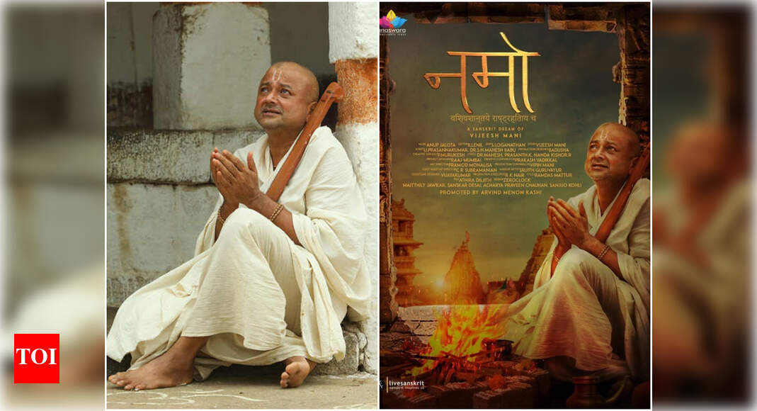 Namo First Look Poster: Jayaram looks impressive as Kuchelan in the ...