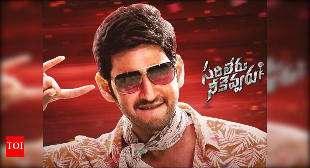“Mind Block is the most appreciated song in my career”: Mahesh Babu at ...