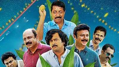 Uriyadi trailer has comedy, action, romance | Malayalam Movie News ...