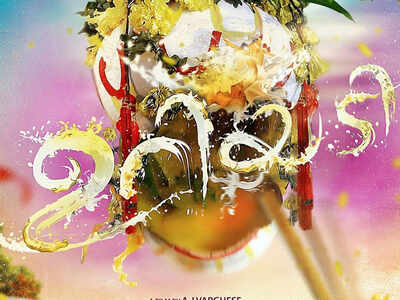 Uriyadi | Malayalam Movie News - Times of India