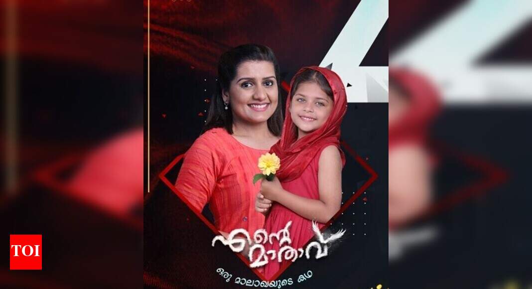 Ente Mathavu, a new serial on Mother Mary - Times of India